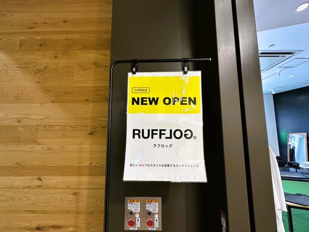 【福岡市中央区】” マークイズ福岡ももち ”に『 RUFFLOG（ラフロッグ）』が福岡初出店！！東京・代官山の1号店に続いて2号店の登場です。 | 号外NET 福岡市中央区・城南区