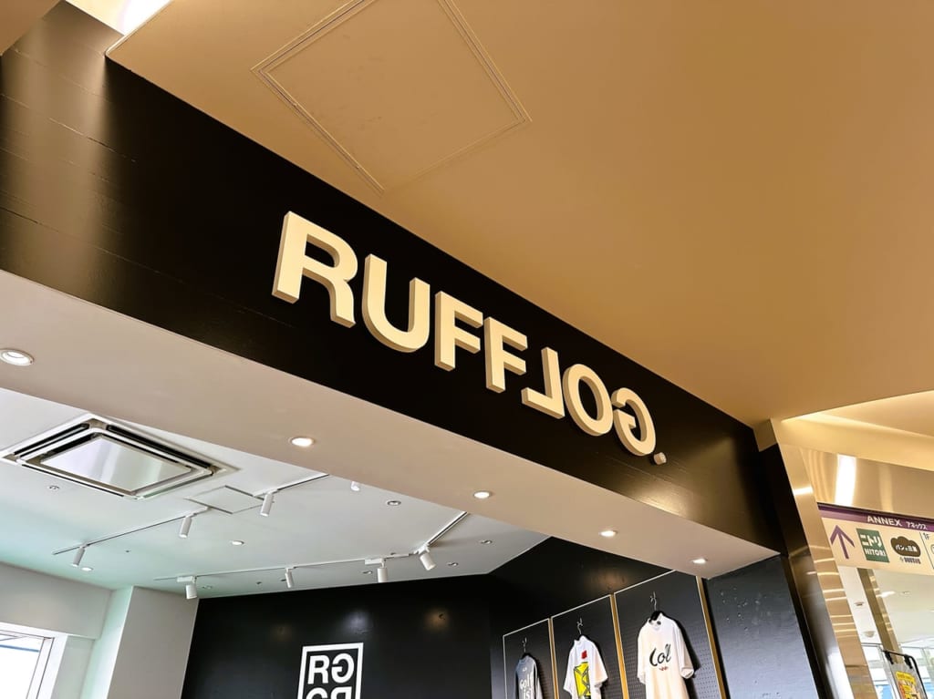 【福岡市中央区】” マークイズ福岡ももち ”に『 RUFFLOG（ラフロッグ）』が福岡初出店！！東京・代官山の1号店に続いて2号店の登場です。 | 号外NET 福岡市中央区・城南区