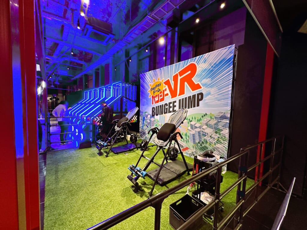 【福岡市中央区】PayPayドームへダイブ！？九州初上陸、『 バンジー VR 』が2023年12月18日（月）Newオープンです。 | 号外NET 福岡市中央区・城南区